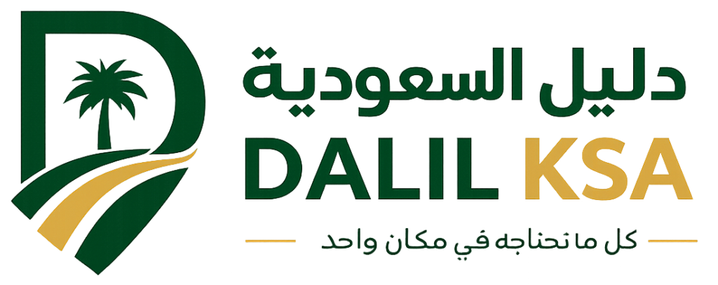 طقس دومة الجندل اليوم – دليل السعودية